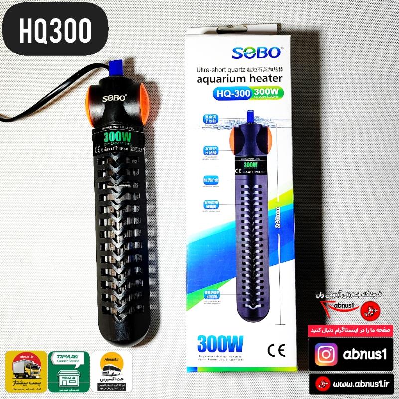 قیمت و خرید بخاری 300 وات HQ-300W سوبو