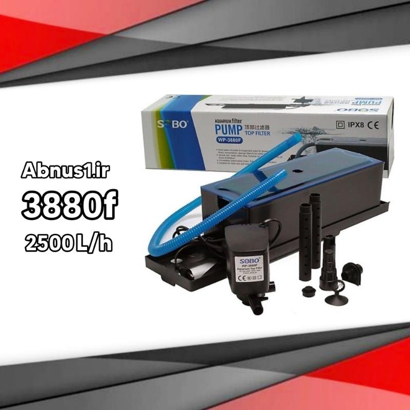 قیمت و خرید تاپ فیلتر 3880f برای 110 الی 300 لیتر